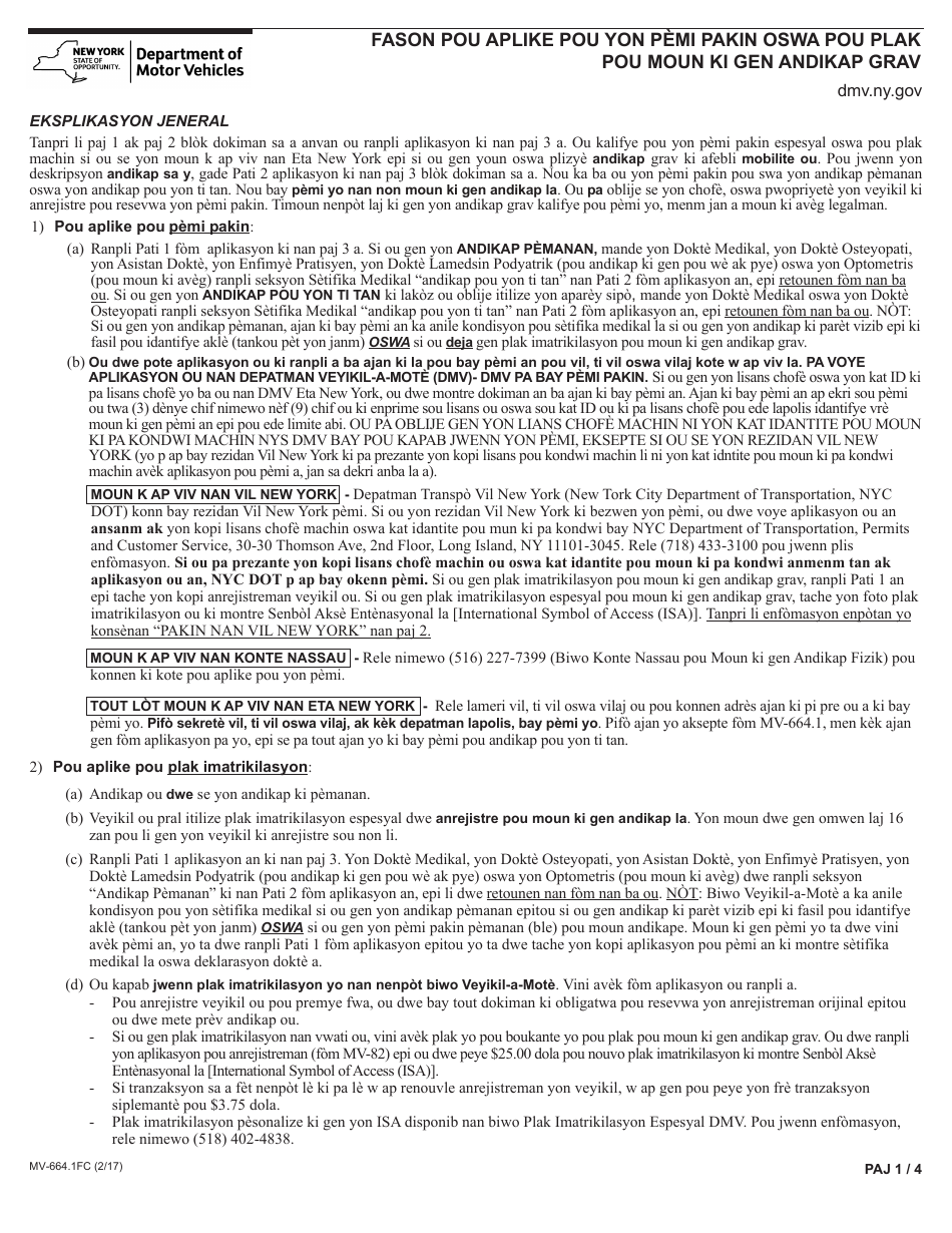 Form MV-664.1FC - Fill Out, Sign Online and Download Fillable PDF, New ...