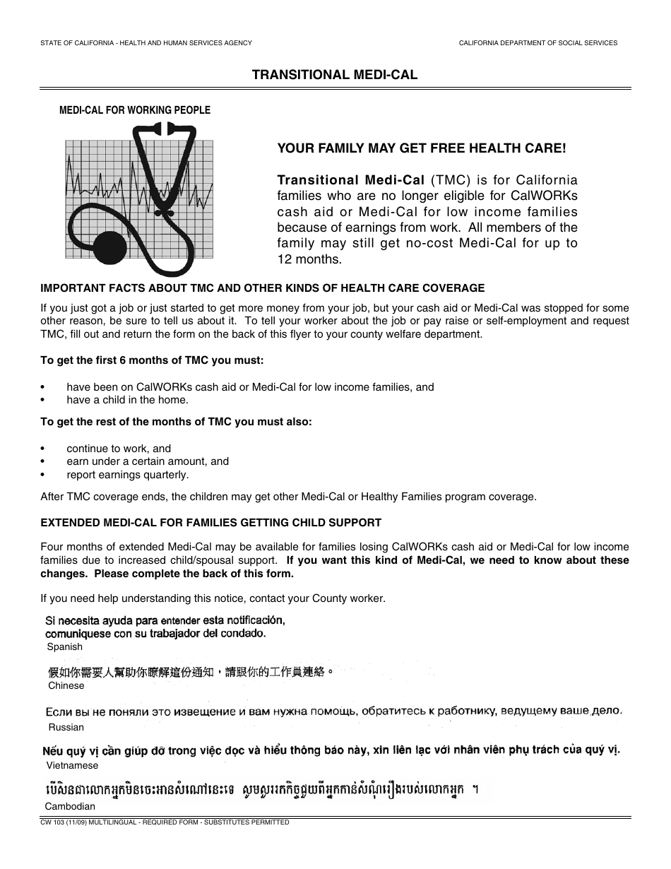 Form CW103 - Fill Out, Sign Online and Download Fillable PDF ...