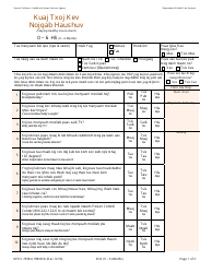 Form DHCS7098 A - Fill Out, Sign Online and Download Printable PDF ...