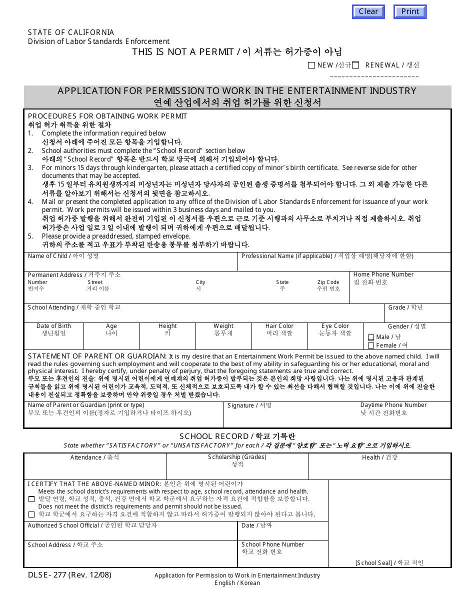 DLSE Form 277 - Fill Out, Sign Online and Download Fillable PDF ...