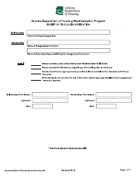 Arizona Receipt of Field Guide Verification Form Download Fillable PDF ...