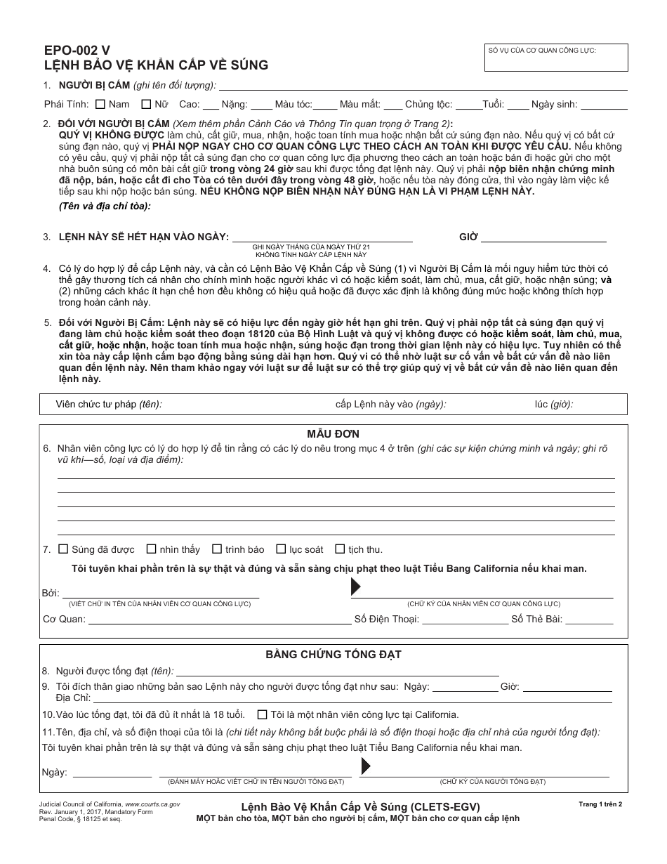 Form EPO-002 V - Fill Out, Sign Online and Download Printable PDF ...