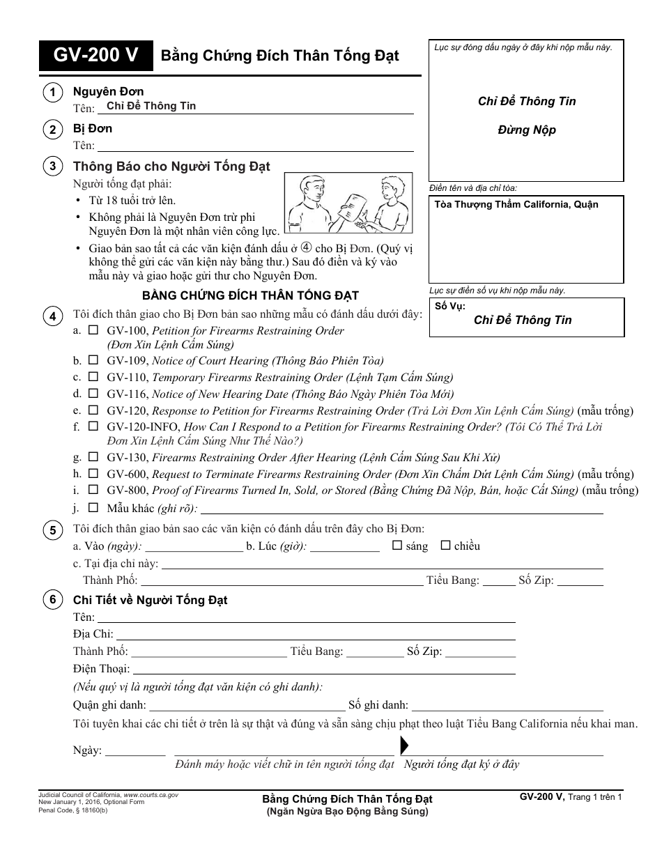 Form GV-200 V - Fill Out, Sign Online and Download Printable PDF ...
