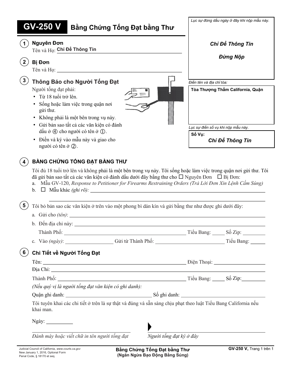 Form GV-250 V - Fill Out, Sign Online and Download Printable PDF ...