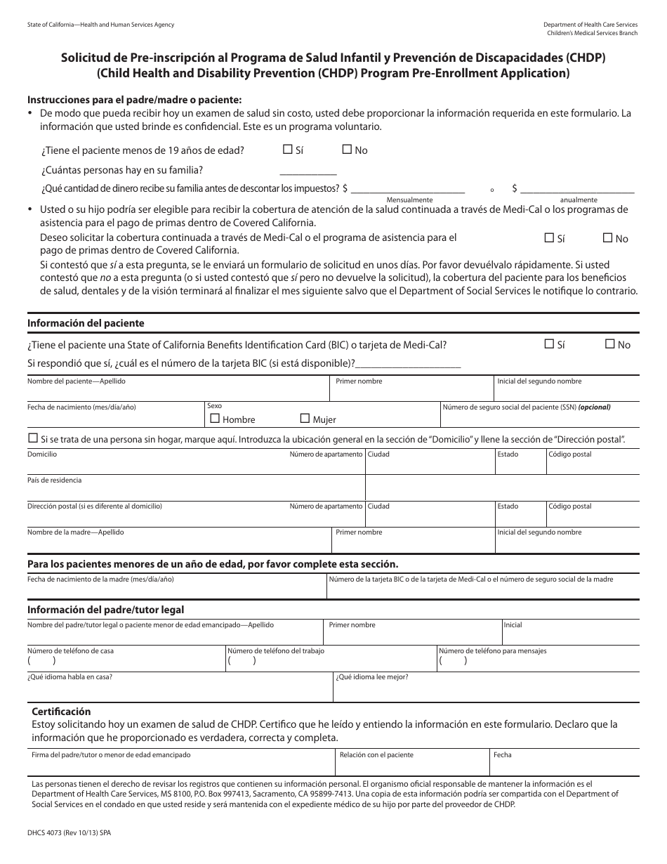 Formulario DHCS4073 Download Fillable PDF or Fill Online Solicitud De ...