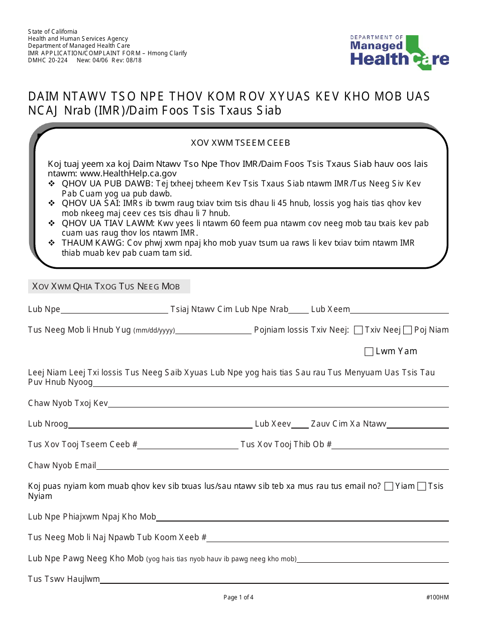 Form DMHC20-224 - Fill Out, Sign Online and Download Printable PDF ...