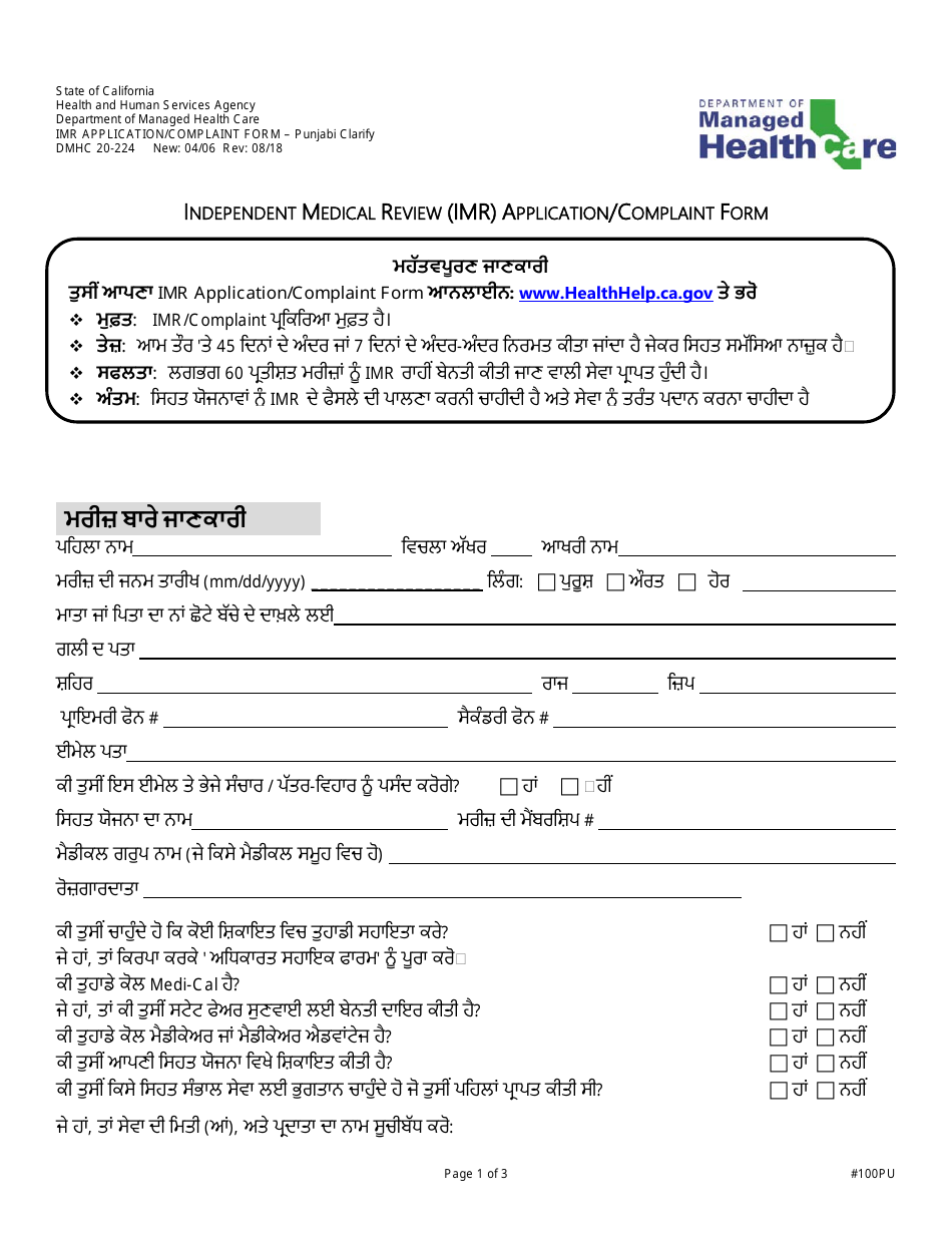 Form DMHC20-224 - Fill Out, Sign Online and Download Printable PDF ...