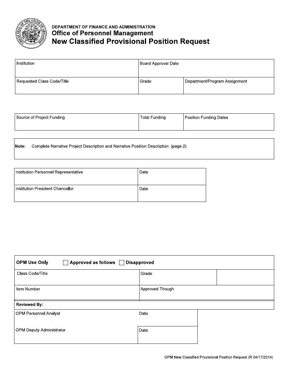 Arkansas New Classified Provisional Position Request Download Fillable PDF | Templateroller