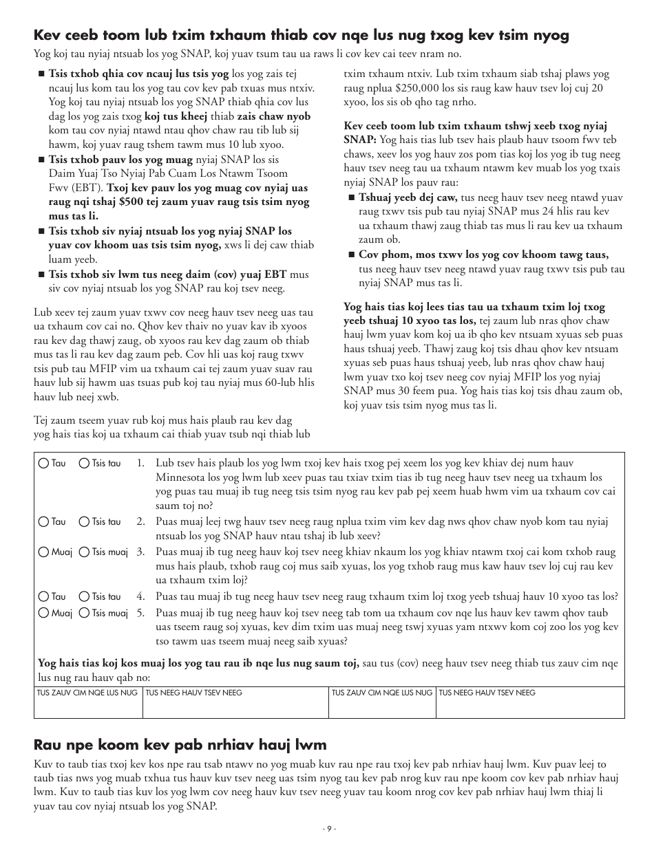 Form DHS-5223-HMN - Fill Out, Sign Online and Download Printable PDF, Minnesota (Hmong ...