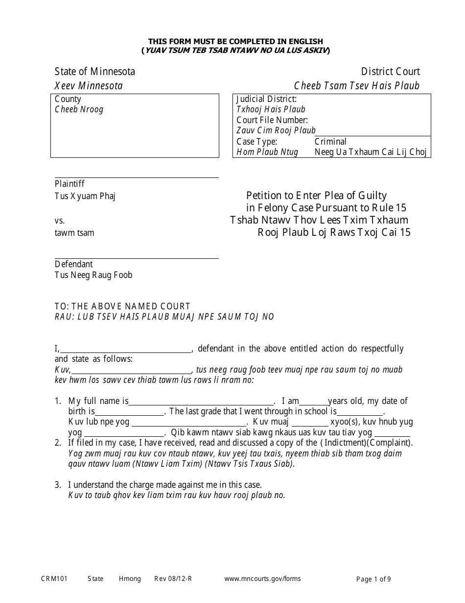 Form CRM101 - Fill Out, Sign Online and Download Printable PDF ...