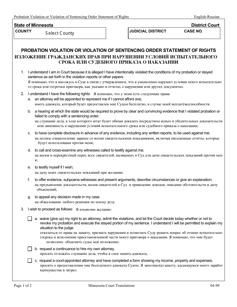 Minnesota Probation Violation or Violation of Sentencing Order ...