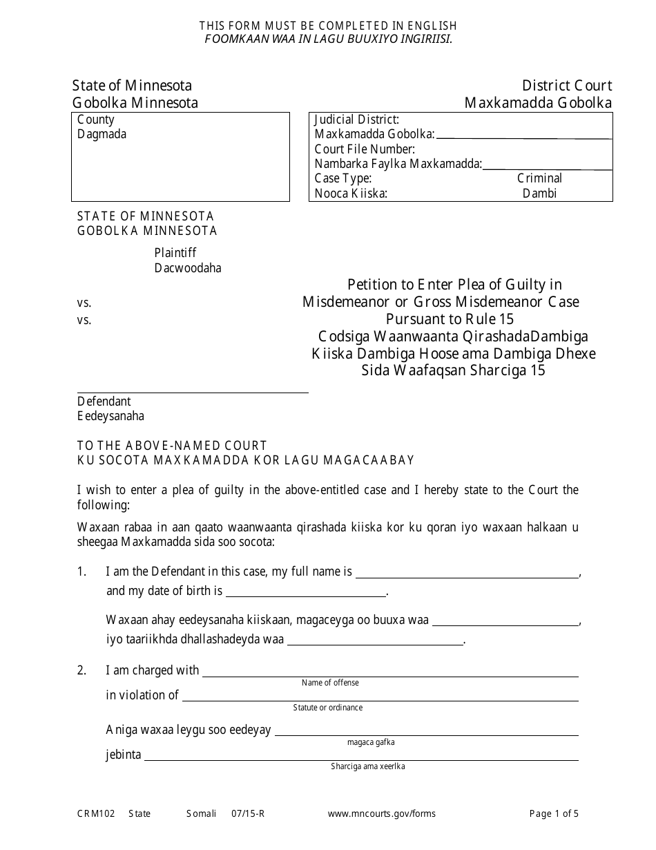 Form CRM102 - Fill Out, Sign Online and Download Printable PDF ...