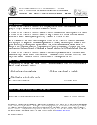 Form MO500-2997 Download Fillable PDF or Fill Online Consent to Use Mo ...