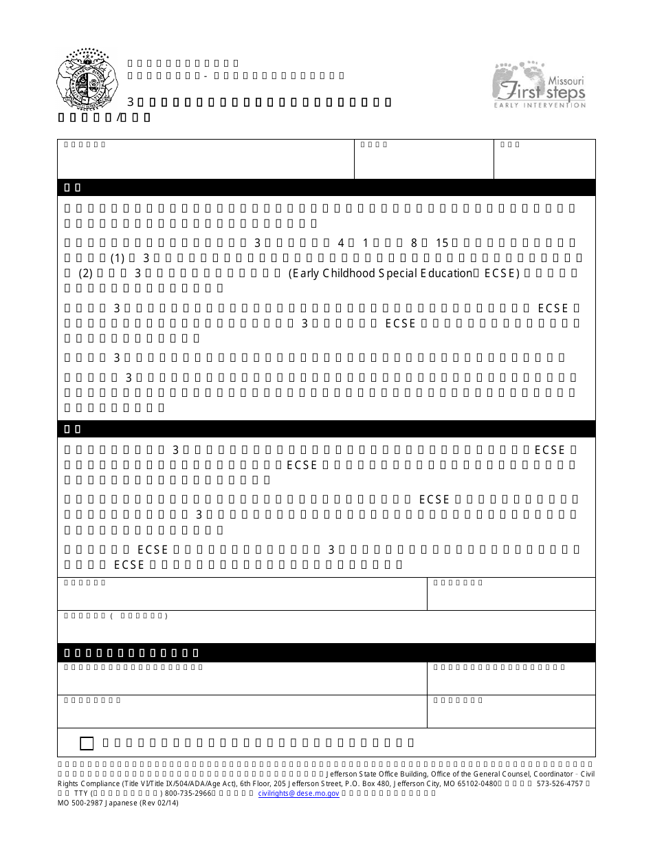 Form MO500-2987 - Fill Out, Sign Online and Download Fillable PDF ...
