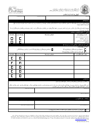 Form MO500-3030 - Fill Out, Sign Online and Download Fillable PDF ...