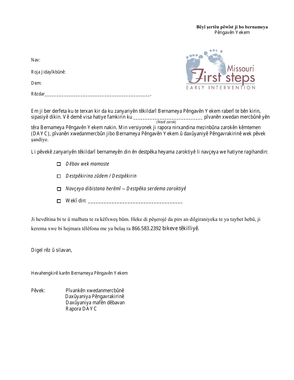 Missouri Ineligible for First Steps Letter - Fill Out, Sign Online and ...