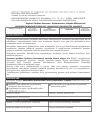 Form MO500-2997 Download Printable PDF or Fill Online Consent to Use Mo ...