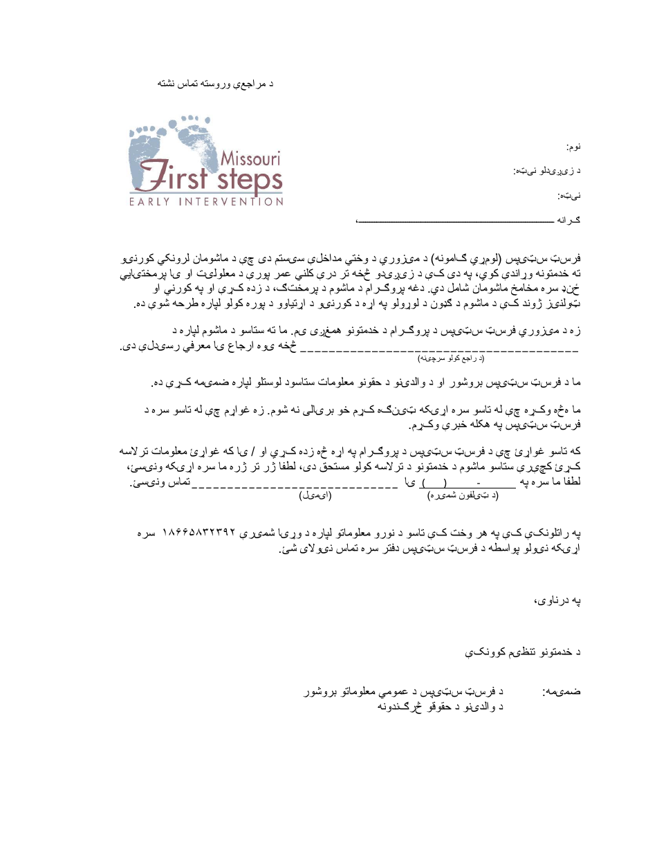 Missouri No Contact After Referral Letter (Pashto) - Fill Out, Sign ...