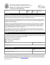 Form MO500-2997 Download Fillable PDF or Fill Online Consent to Use Mo ...