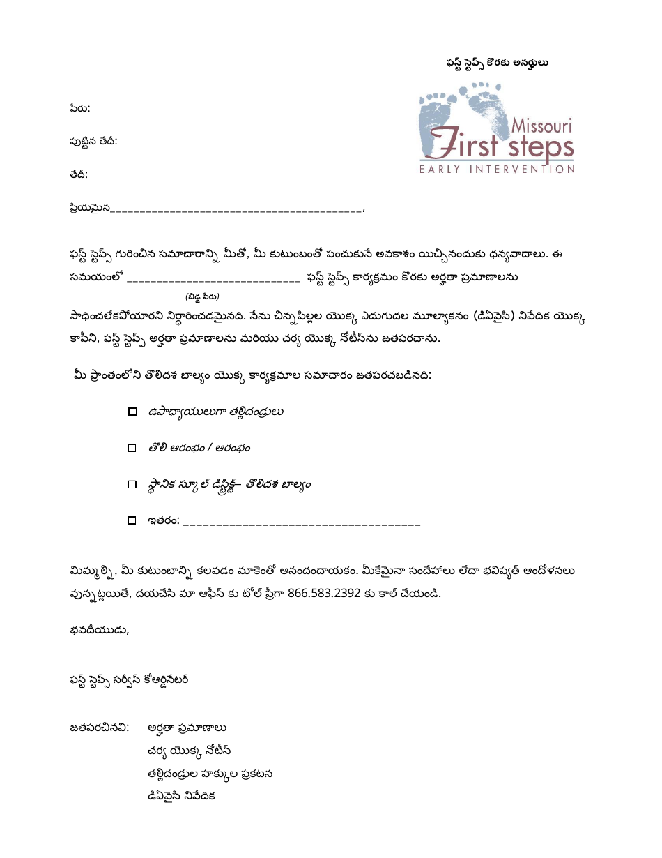 Missouri Ineligible for First Steps Letter (Telugu) - Fill Out, Sign ...