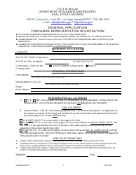 Form 595 Download Fillable PDF or Fill Online Timeshare Registered ...