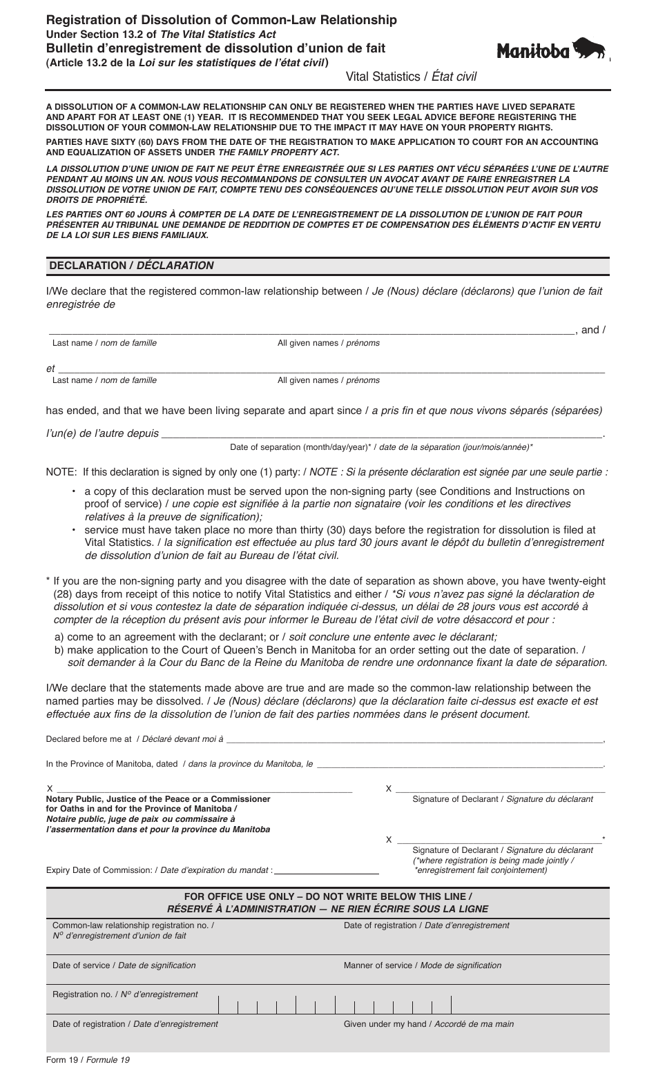 Enregistrement Formule 1 Registration Form 1 ONTARIO CANADA