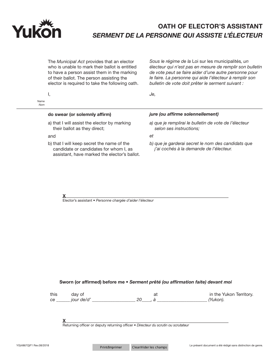 Form YG4867 - Fill Out, Sign Online and Download Fillable PDF, Yukon ...