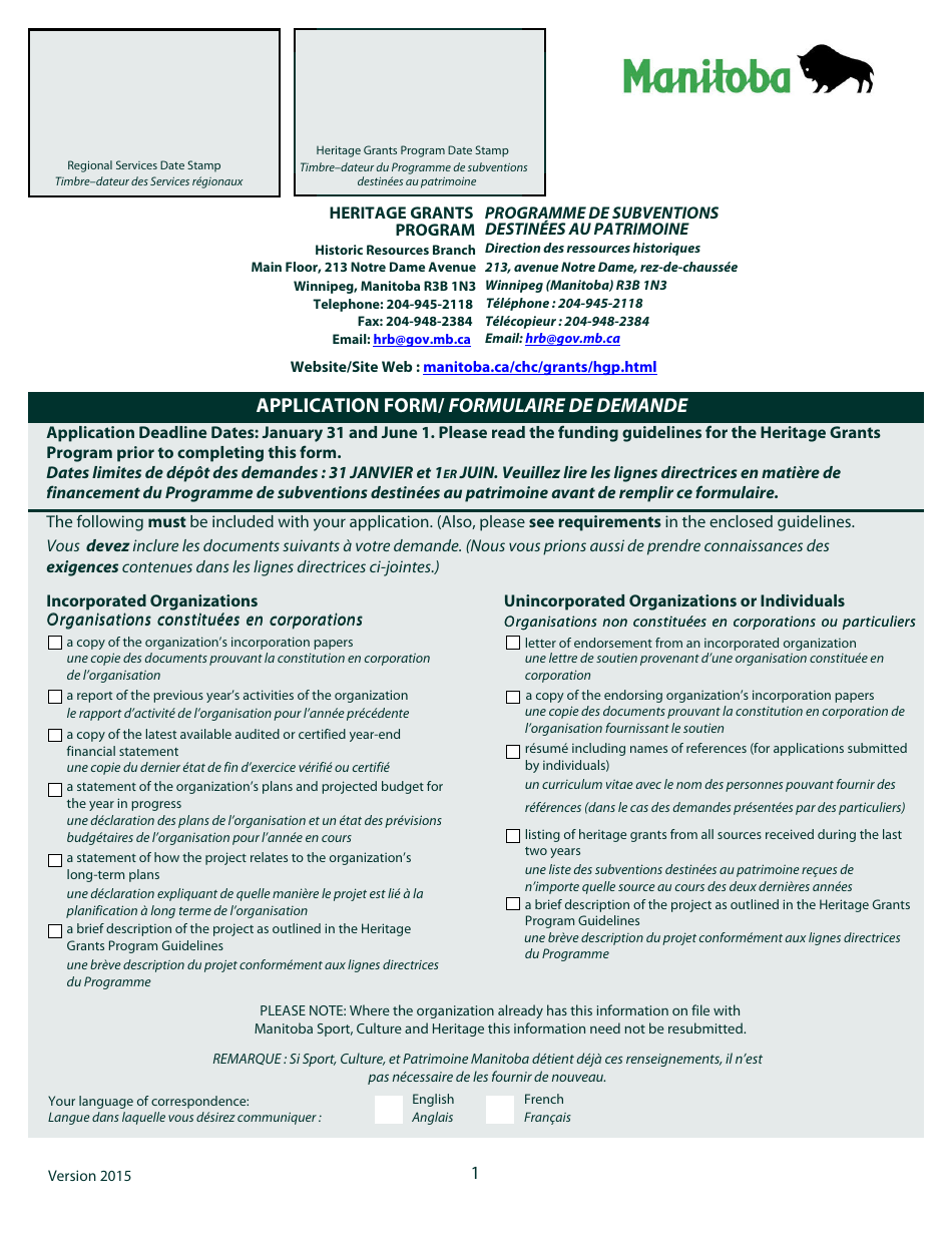 Manitoba Canada Heritage Grants Program Application Form (English/French) - Fill Out, Sign ...