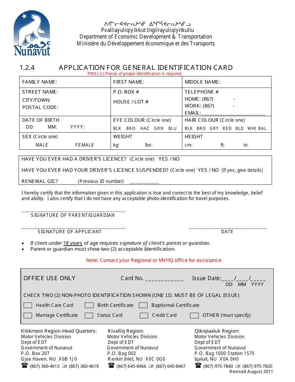 Id Card Application Hot Sex Picture
