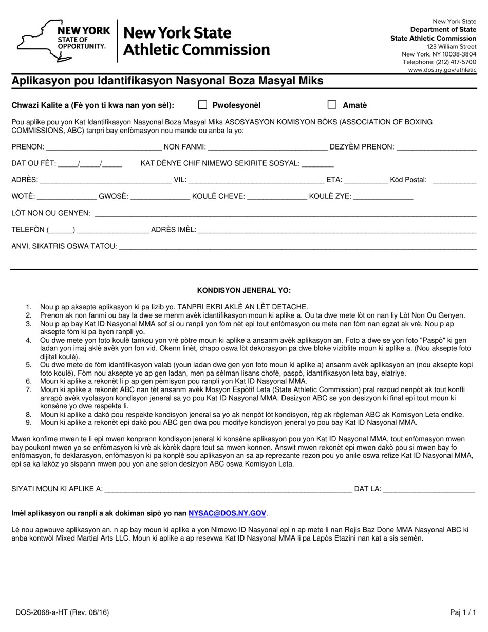Form DOS-2068-A - Fill Out, Sign Online and Download Printable PDF, New ...