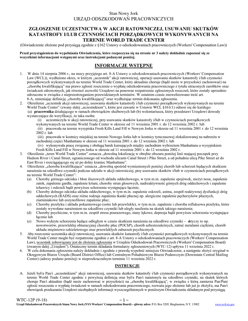 Form WTC-12P - Fill Out, Sign Online and Download Printable PDF, New ...