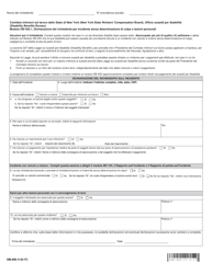 Form DB-450.1I Download Printable PDF or Fill Online Claimant's ...