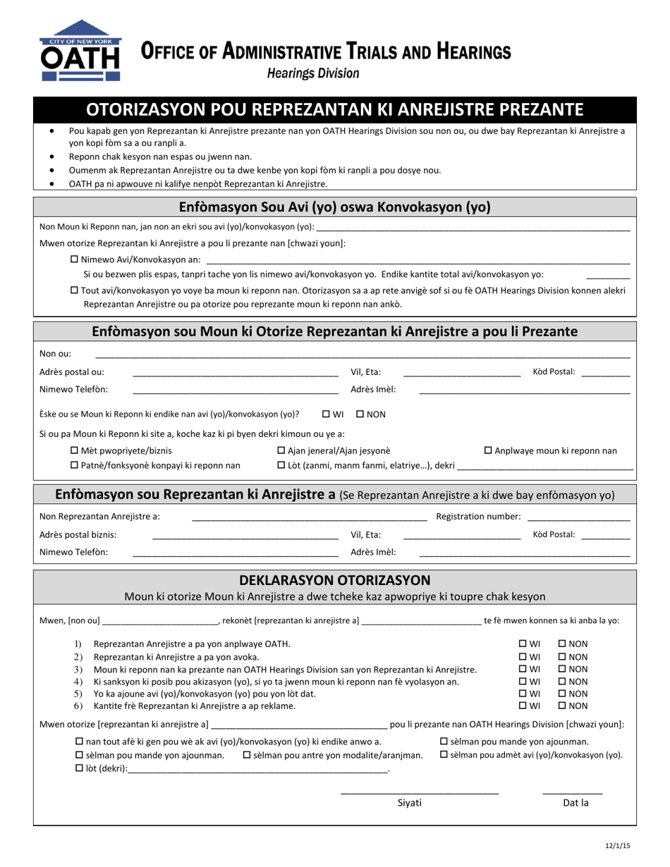 New York City Authorization for Registered Representative to Appear ...