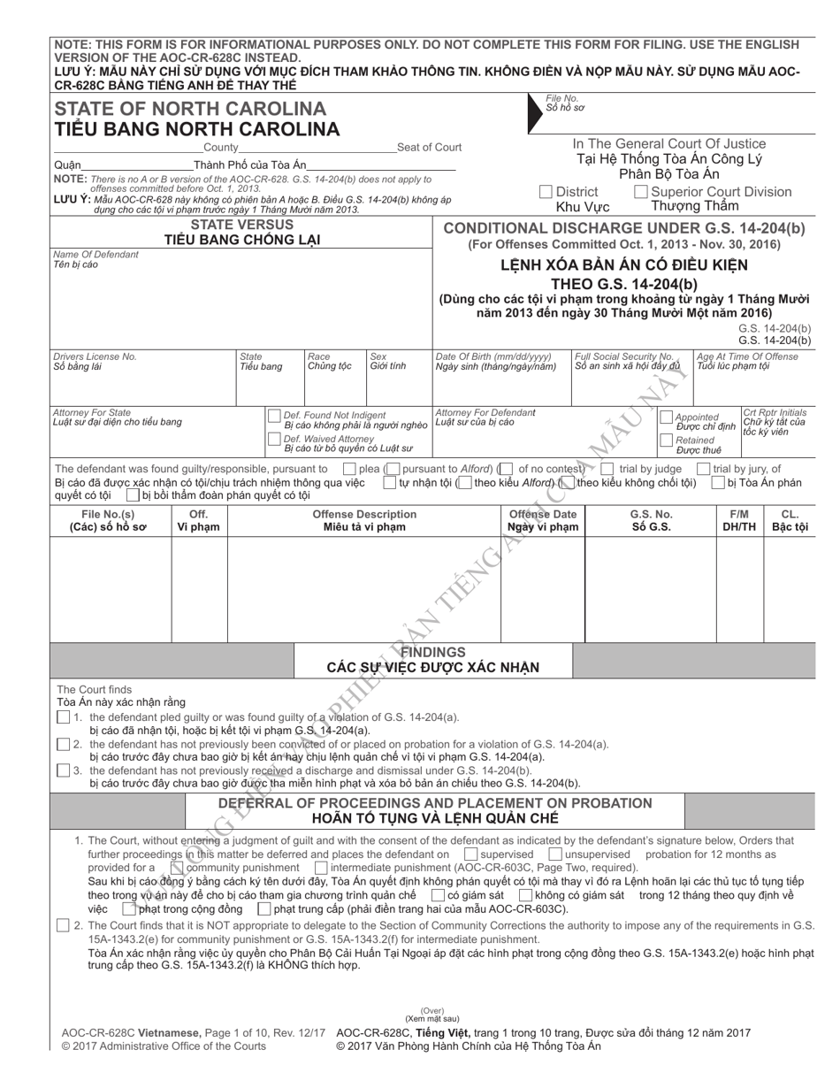 Form AOC-CR-628C - Fill Out, Sign Online and Download Printable PDF ...