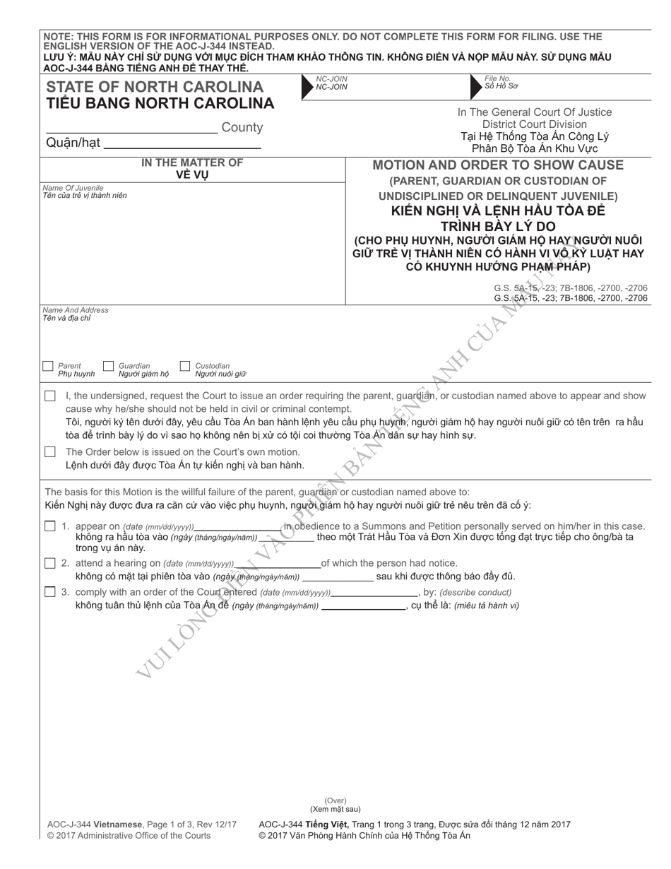 Form AOC-J-344 - Fill Out, Sign Online and Download Printable PDF ...