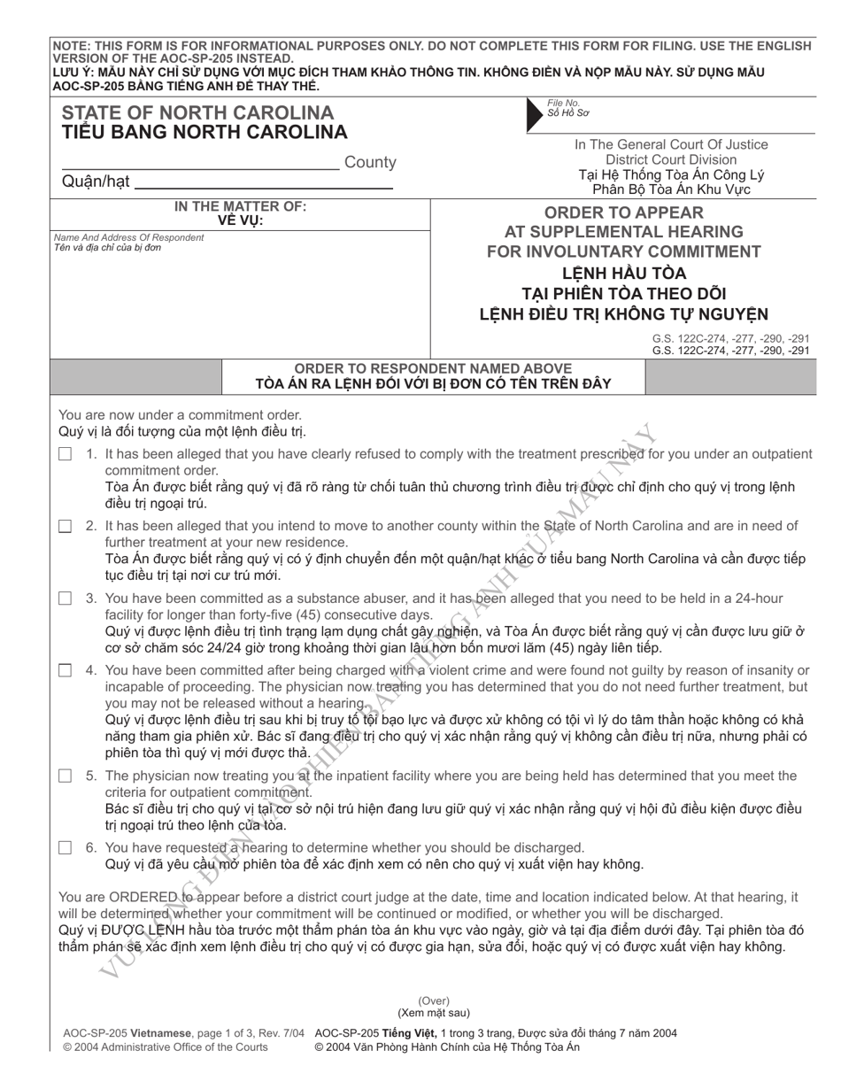 Form AOC-SP-205 - Fill Out, Sign Online and Download Printable PDF ...