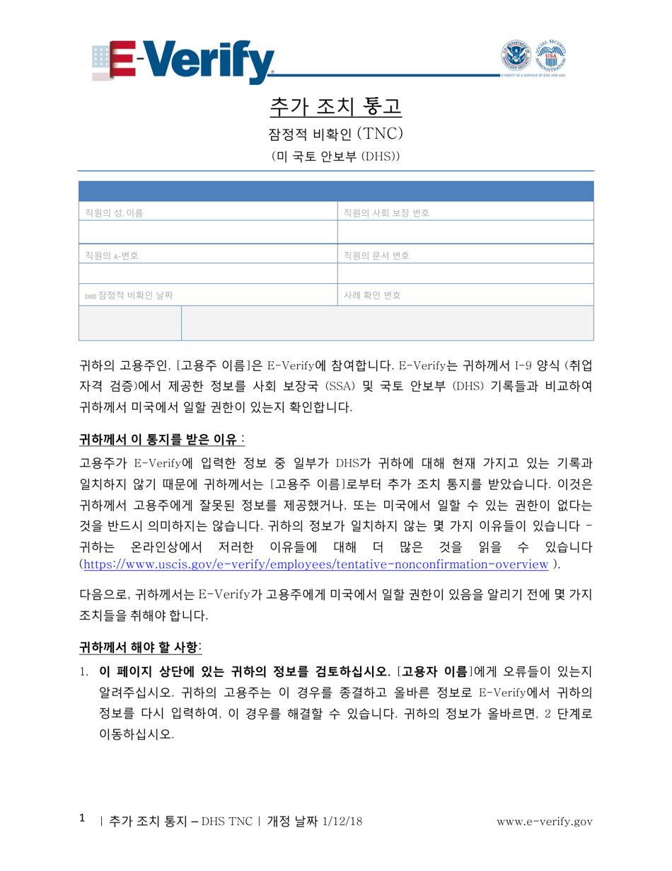 Further Action Notice - Tentative Nonconfirmation (Tnc) (Korean) - Fill ...