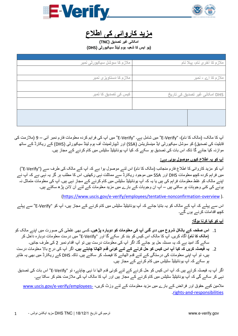 Further Action Notice Tentative Nonconfirmation (Tnc) (Urdu) - Fill Out ...
