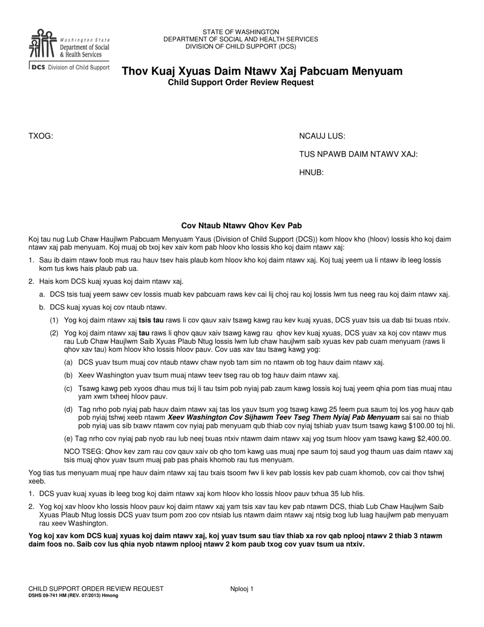 DSHS Form 09-741 - Fill Out, Sign Online and Download Printable PDF ...