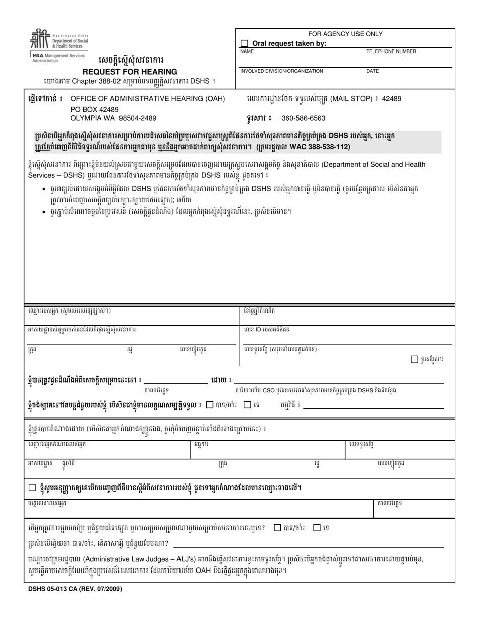 DSHS Form 05-013 - Fill Out, Sign Online and Download Printable PDF ...