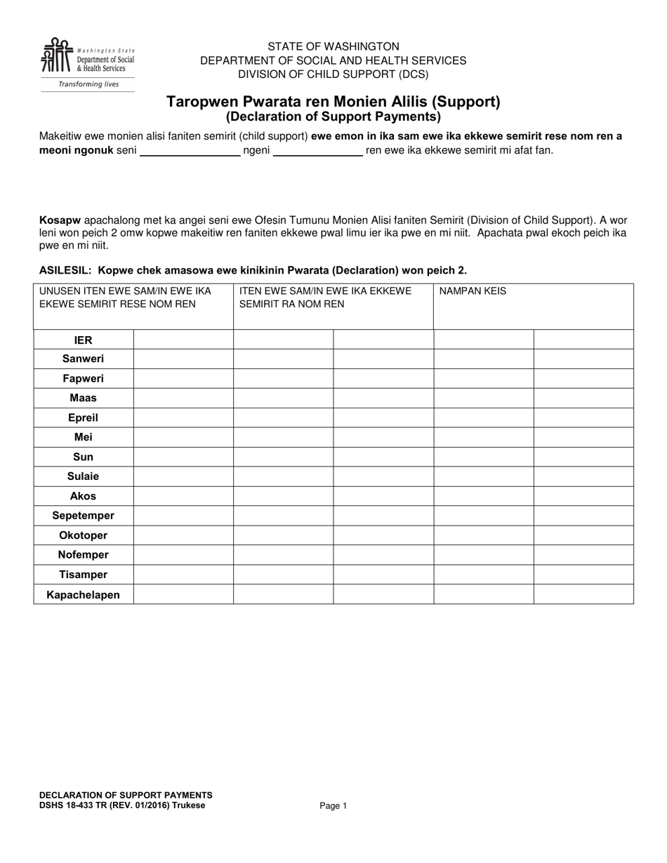 DSHS Form 18-433 Download Printable PDF or Fill Online Declaration of ...