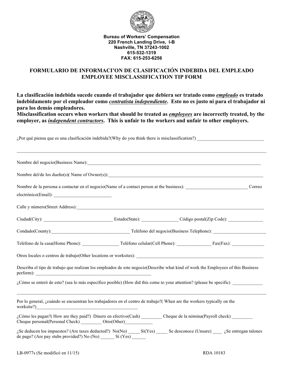 Form LB-0977S - Fill Out, Sign Online and Download Printable PDF ...