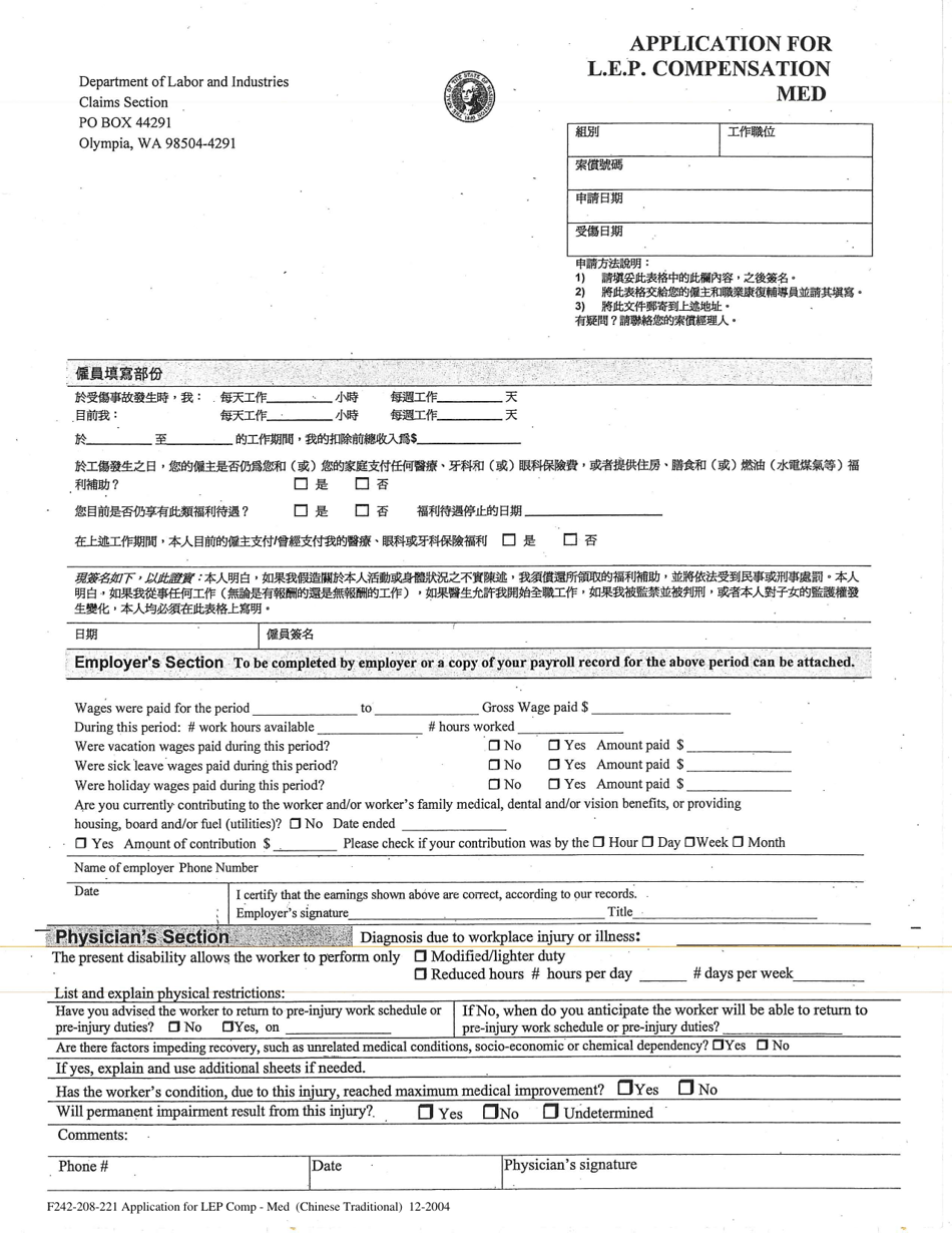 Form F242-208-221 - Fill Out, Sign Online and Download Printable PDF ...