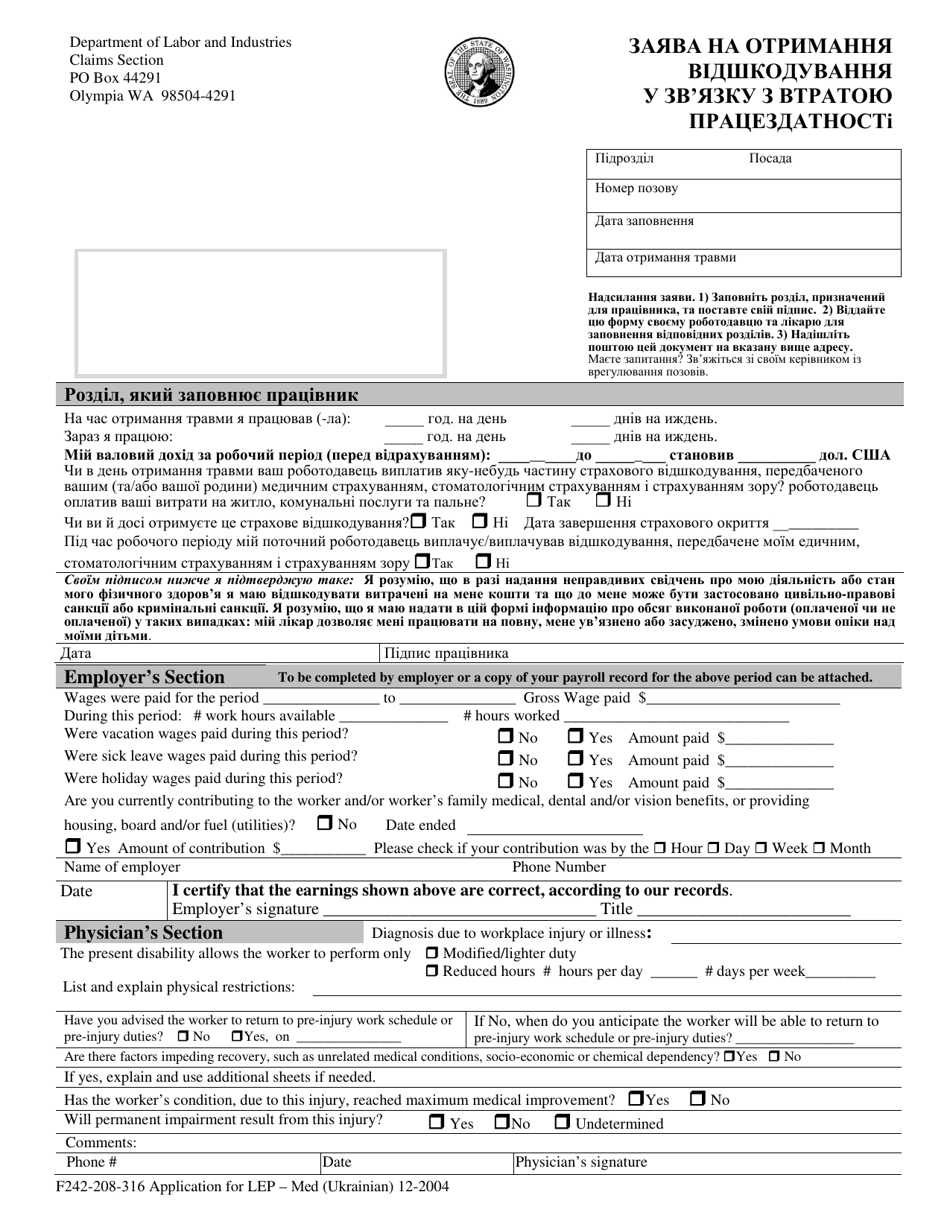 Form F242-208-316 - Fill Out, Sign Online and Download Printable PDF ...