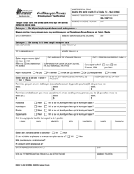 DSHS Form 14-252 Download Printable PDF or Fill Online Employment ...