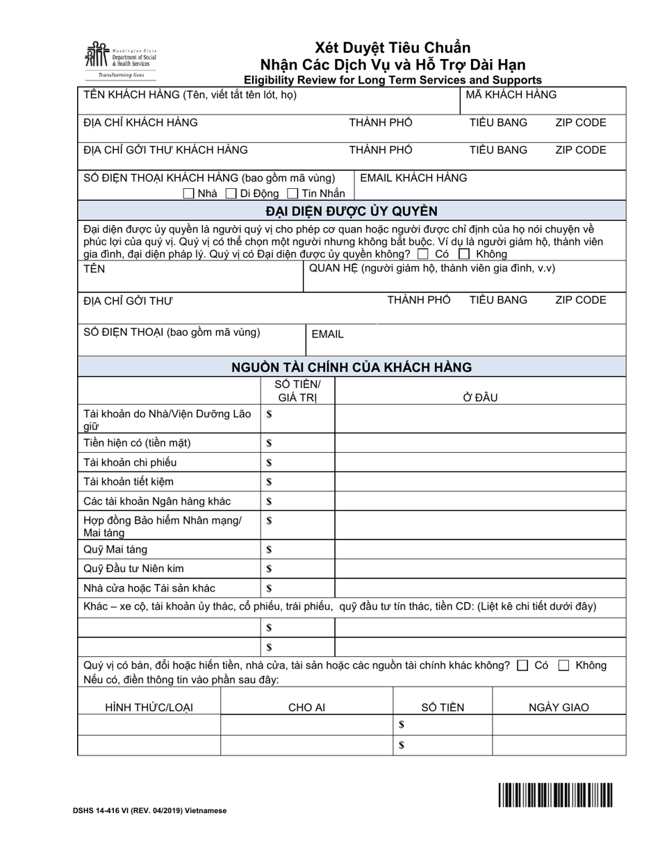 DSHS Form 14-416 - Fill Out, Sign Online and Download Printable PDF ...
