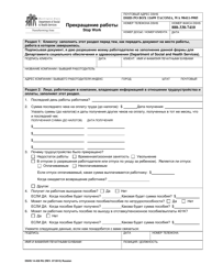DSHS Form 14-438 Download Printable PDF or Fill Online Stop Work ...