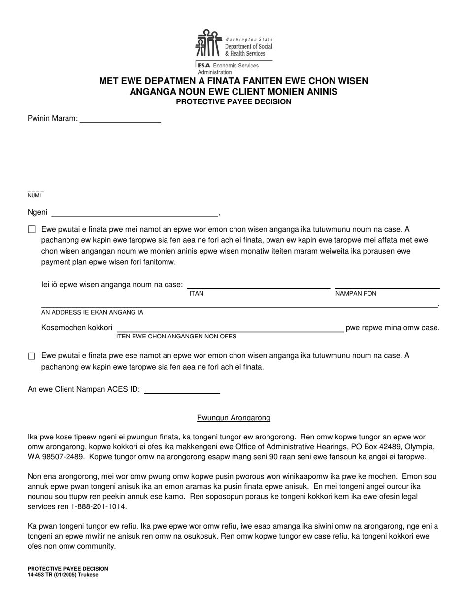 DSHS Form 14-453 - Fill Out, Sign Online and Download Printable PDF ...