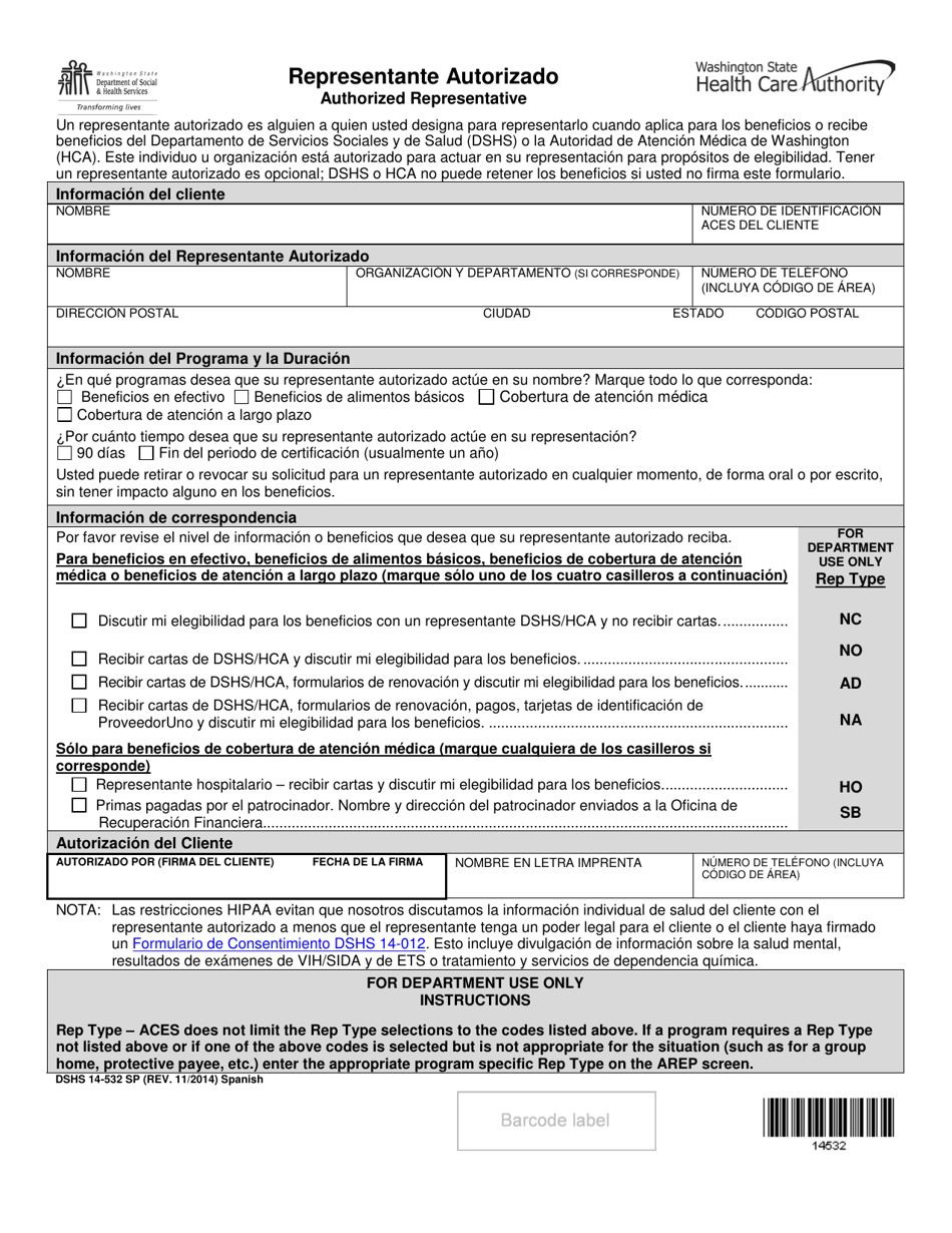 DSHS Formulario 14-532 - Fill Out, Sign Online and Download Printable ...