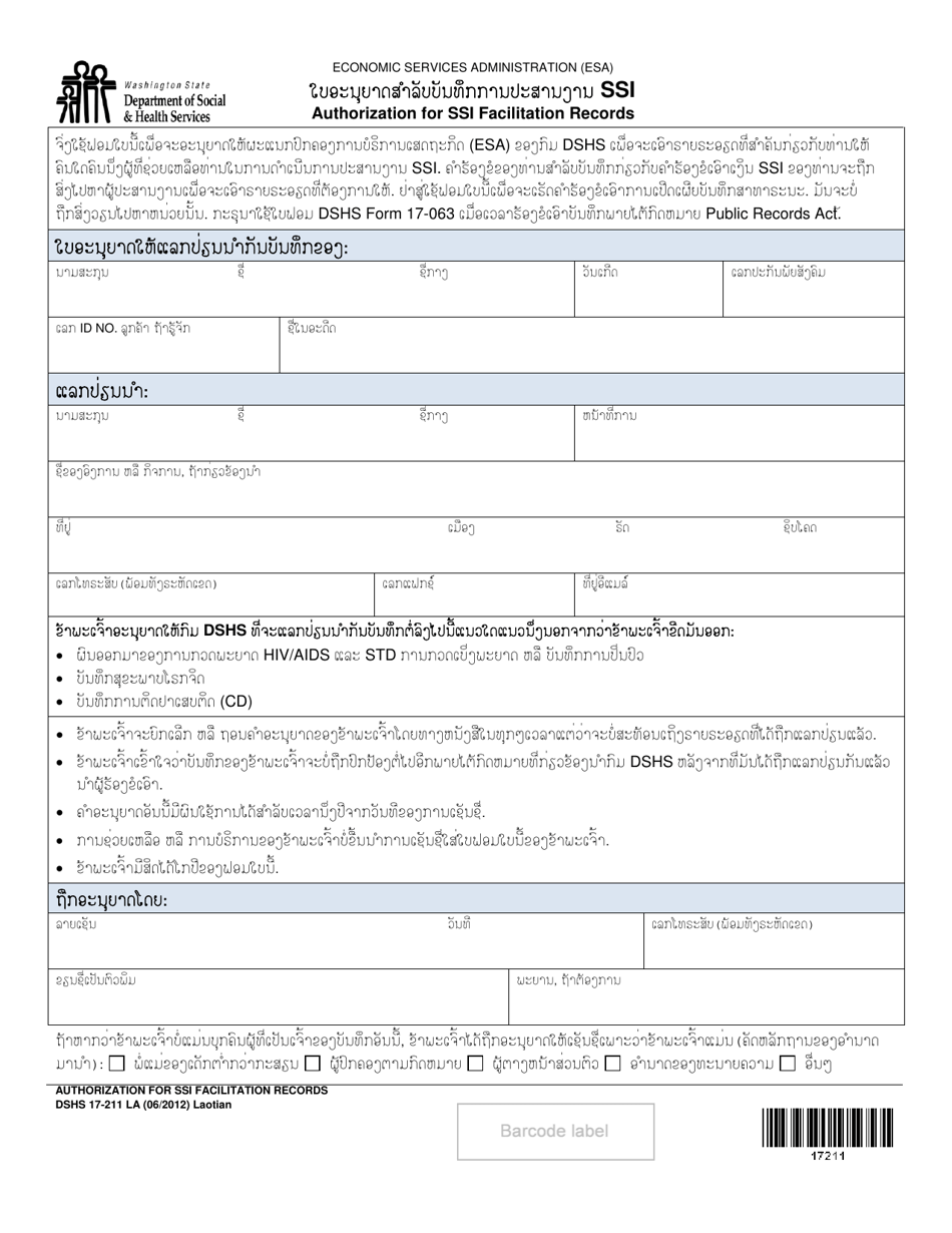 DSHS Form 17-211 Download Printable PDF or Fill Online Authorization ...